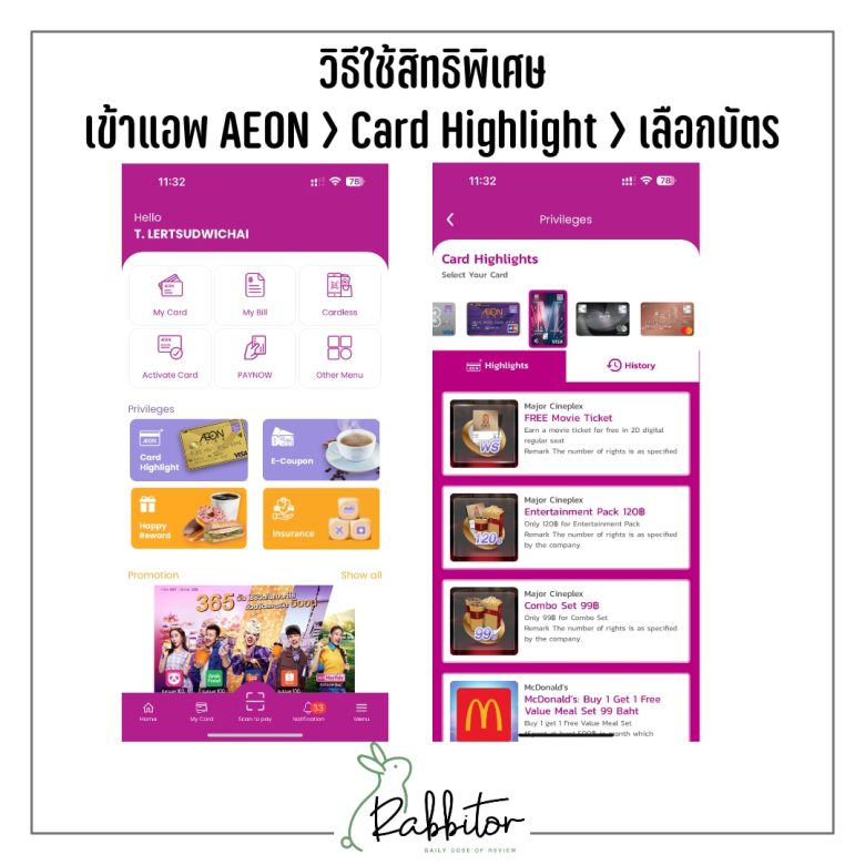 บัตรเครดิต AEON M Gen รีวิว บัตรอิออน เอ็ม เจน เกิดมาเพื่อดูหนัง